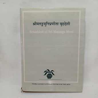 Amazon.co.jp: 彡サンスクリット語「Brhaddesi of Sri Matanga Muni Ⅱ」英語 梵語 仏教経典 仏陀 仏 ...
