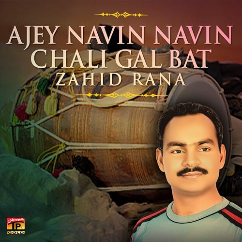 Amazon MusicでZahid RanaのAjey Navin Navin Chali Gal Batを再生する