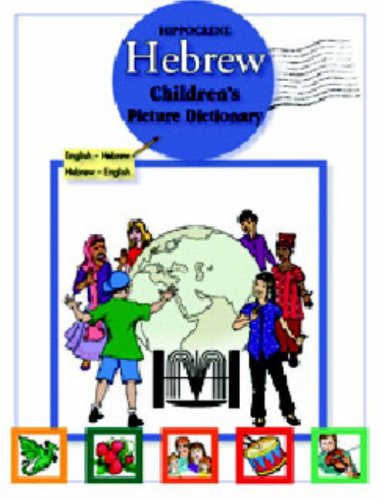 Hebrew Children's Picture Dictionary : Amazon.com.tr: Kitap