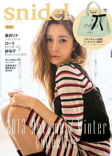 【販売店限定版】 snidel 2013 Autumn/Winter Collection MINT TOTE |本 | 通販 | Amazon