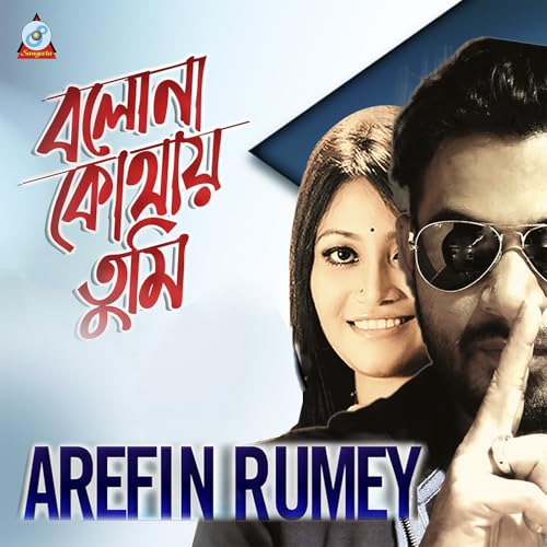 Bolona Kothai Tumi by Arefin Rumey on Amazon Music - Amazon.co.uk