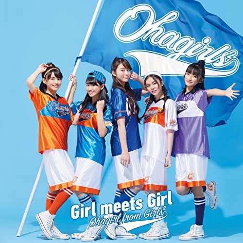 Amazon.co.jp: Girl meets Girl : おはガール from Girls2: Digital Music