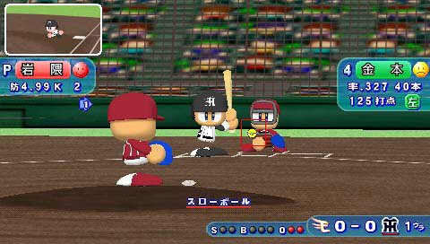 Top 26 PSP Baseball Games To Play (May. 2026) - Cherry Picks