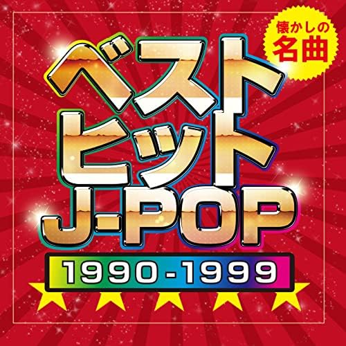 Play Best Hit J-Pop 1990-1999 Nostalgic Masterpieces (DJ MIX) by DJ NOORI on Amazon Music