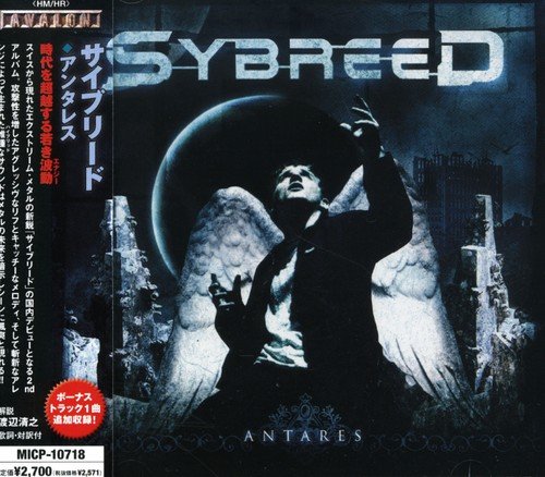 Sybreed - Antares - Amazon.com Music