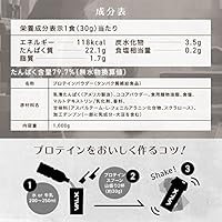 Amazon | VALX バルクス ホエイ プロテイン チョコレート風味 WPCプロテイン ぷろていん ホエイプロテイン Produced by 山本義徳 1kg | VALX | ホエイプロテイン