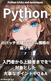 【発売日：2024年11月09日】・製造元:シンザンパレット