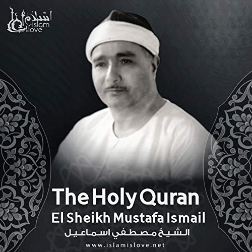 Amazon MusicでEl Sheikh Mustafa IsmailのThe Holy Quranを再生する