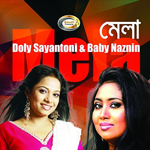 Amazon Music - Baby Naznin, Doly SayantoniのMela - Amazon.co.jp