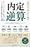 【発売日：2026年05月24日】
