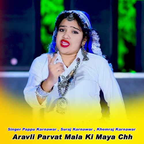 Amazon Music UnlimitedでPappu Karnawar, Suraj Karnawar & Khemraj ...