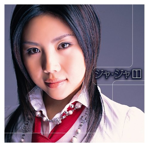 Various Artists - Jaja - Amazon.com Music