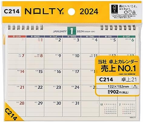 Amazon | ノルティ(NOLTY) 能率 NOLTY 2024年 カレンダー 卓上 21 B6 C214 | カレンダー | 文房具・オフィス用品