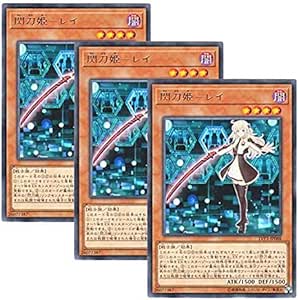 Amazon.co.jp: 【 3枚セット 】遊戯王 日本語版 LVP3-JP088 Sky Striker Ace - Raye 閃刀姫－レイ (レア) : おもちゃ