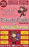 【発売日：2026年04月10日】