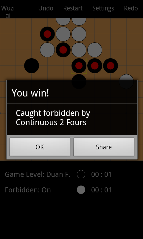 Wuziqi Pro - App on the Amazon Appstore