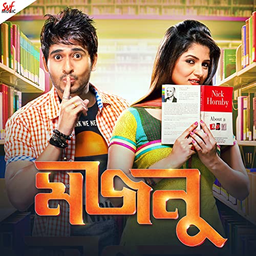 Majnu (Original Motion Picture Soundtrack) von Arijit Singh,Rishi ...