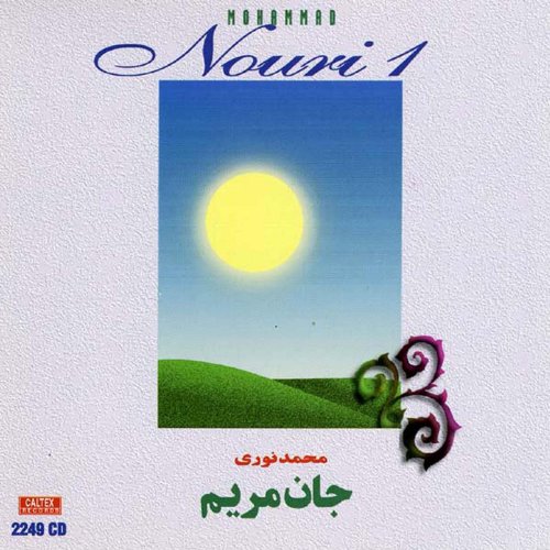 Play Jane Maryam - Persian Music by Mohammad Nouri on Amazon Music