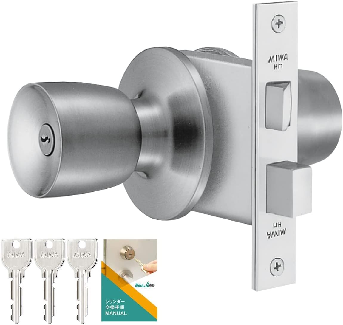 Amazon | MIWA(美和ロック) HM用 ドアノブ 交換 鍵付き 玄関ドア 取替え 錠 HMD-1 U9 バックセット64mm ドア厚33〜41mm キー3本 交換手順書付 ...