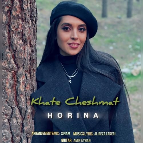 Play Khate Cheshmat by Horina on Amazon Music Unlimited