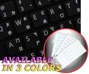 APPLE TAIWANESE KEYBOARD LABELS WITH WHITE LETTERING ON TRANSPARENT ...