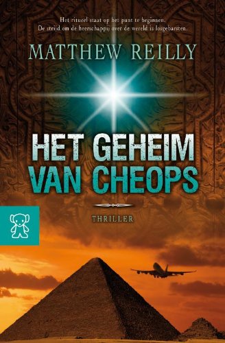 Amazon.co.jp: Het geheim van Cheops : Reilly, M., Reilly, Matthew, Rijk ...