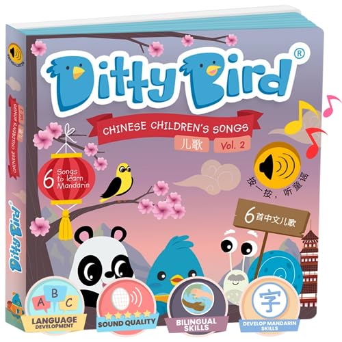 Chinese Nursery Rhymes Sound Book With Pinyin Chinese And English at ...