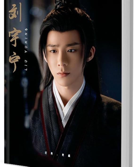 Amazon.co.jp: 【HWIN】中国俳優 劉宇寧/宇(リウ・ユーニン)【 写真集1冊 A4ポスター4枚 しおり4枚 LOMOカード10 ...