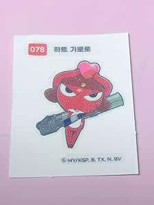 Amazon.co.jp: ★ Korea Limited ★ Sergeant Keroro Keroro Pan Sticker ...