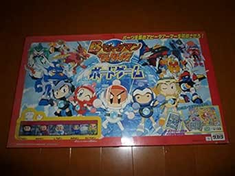 Amazon.co.jp: Rare Bidaman Bakugaiden Board Game Vida Armor : Toys & Games