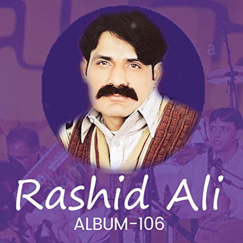 Amazon.com: Rashid Ali, Vol. 106 : Rashid Ali: Digital Music