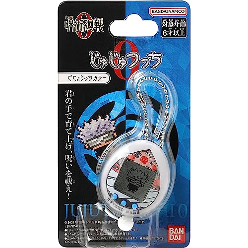TAMAGOTCHI Bandai Jujutsuchi 0 Gojo Virtual Pet | 4cm Nano Satoru Gojo ...