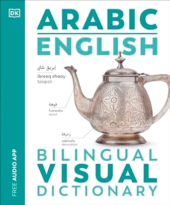 Arabic English Bilingual Visual Dictionary (DK Bilingual Visual ...