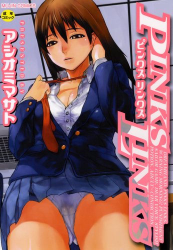 Amazon.com: Pinks links (MUJIN COMICS): 9784887742567: unknown author: Books
