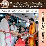 【発売日：2026年01月22日】・製造元:Bekal Gokulam Goushala