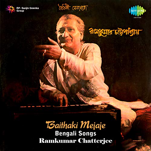 Play Baithaki Mejaje by Ram Kumar Chatterjee on Amazon Music