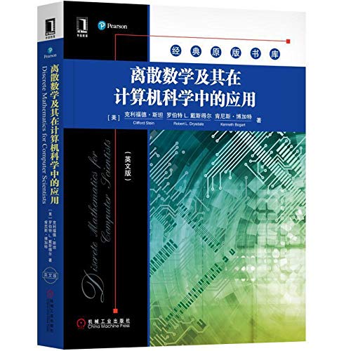 Amazon.com: 离散数学及其在计算机科学中的应用（英文版）: 9787111580973: Robert Drysdale Kenneth Bogart Cliff L Stein ...