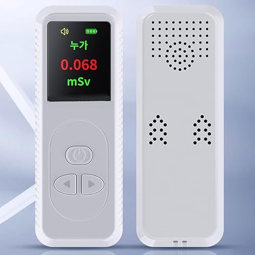 Nuclear Radiation Detector Radiation Monitor Dosimeter for Geiger ...
