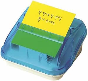 Amazon.com : Pop-up Note Dispenser Set, Includes Refill, 76x76mm, 300 ...
