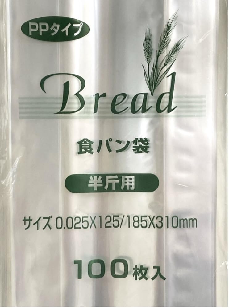 Amazon.co.jp: [1袋（100枚）]生活の知恵 PP食パン袋 半斤用 100枚入り 透明 厚0.025×幅125/全体幅185×高 ...