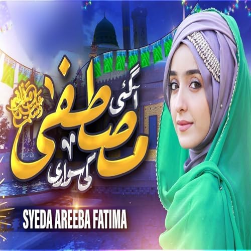 Écouter Aagai Mustafa Ki Sawari par Syeda Areeba Fatima sur Amazon Music Unlimited