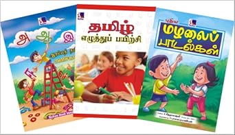 Tamil Reading, Learning And Writing - Set Of 3 Books - Improve Your ...