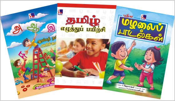 Tamil Reading, Learning And Writing - Set Of 3 Books - Improve Your ...