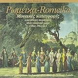 【発売日：2011年07月01日】・製造元:FM Records