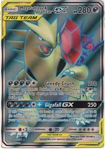 Mega Sableye & Tyranitar Tag Team GX 225/236 Full Art Pokemon Card ...