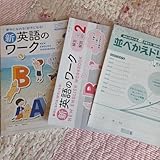 ・ブランド:GENERIC・製造元:GENERIC・製造元/メーカー部品番号:XRTFARZRADTOUCG・新英語のワーク NEW ENGLISH WORKBOOK 2です。