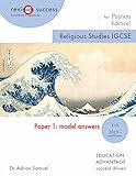 【発売日：2024年08月31日】