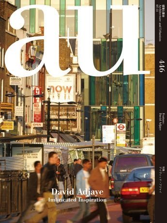 A+U 07:11 446 David Adjaye: Nobuyuki Yoshida: Amazon.com: Books