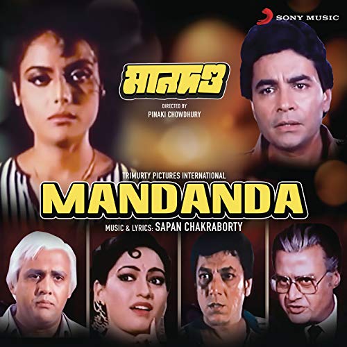 Amazon MusicでSapan ChakrabortyのMandanda (Original Motion Picture ...
