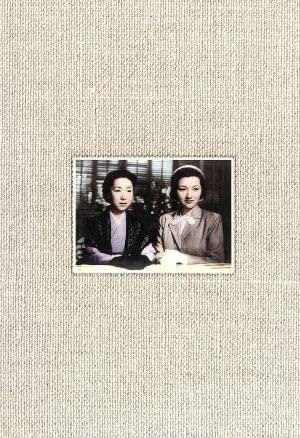 Amazon.co.jp: Sister Munakata/Yasujiro Ozu (Director), Hideko Takamine ...
